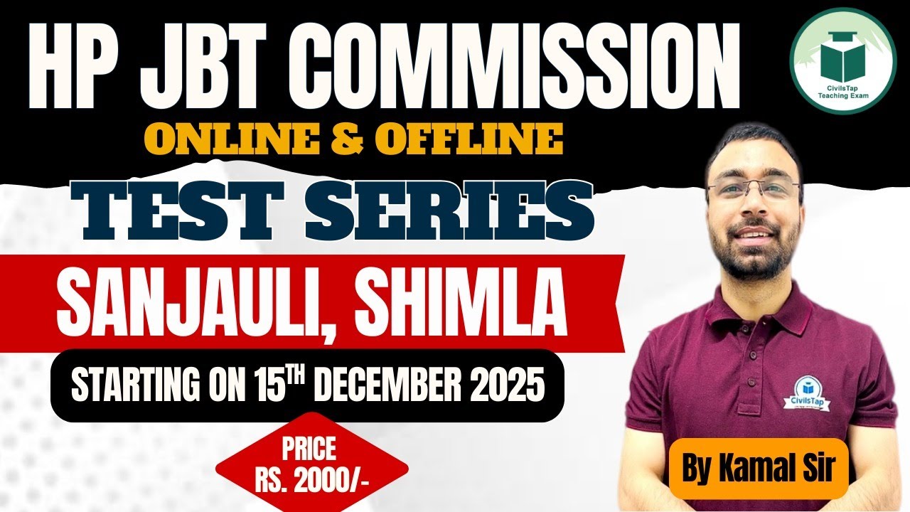 HP JBT Commission | Online & Offline Test Series Starting 15th December ...