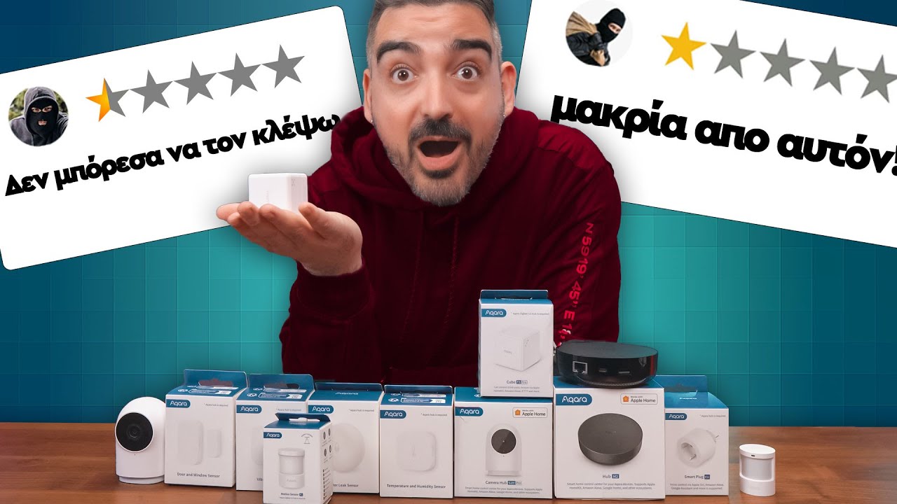 Κάνω το ΣΠΙΤΙ μου πιο ΕΞΥΠΝΟ και ΑΣΦΑΛΕΣ - YouTube