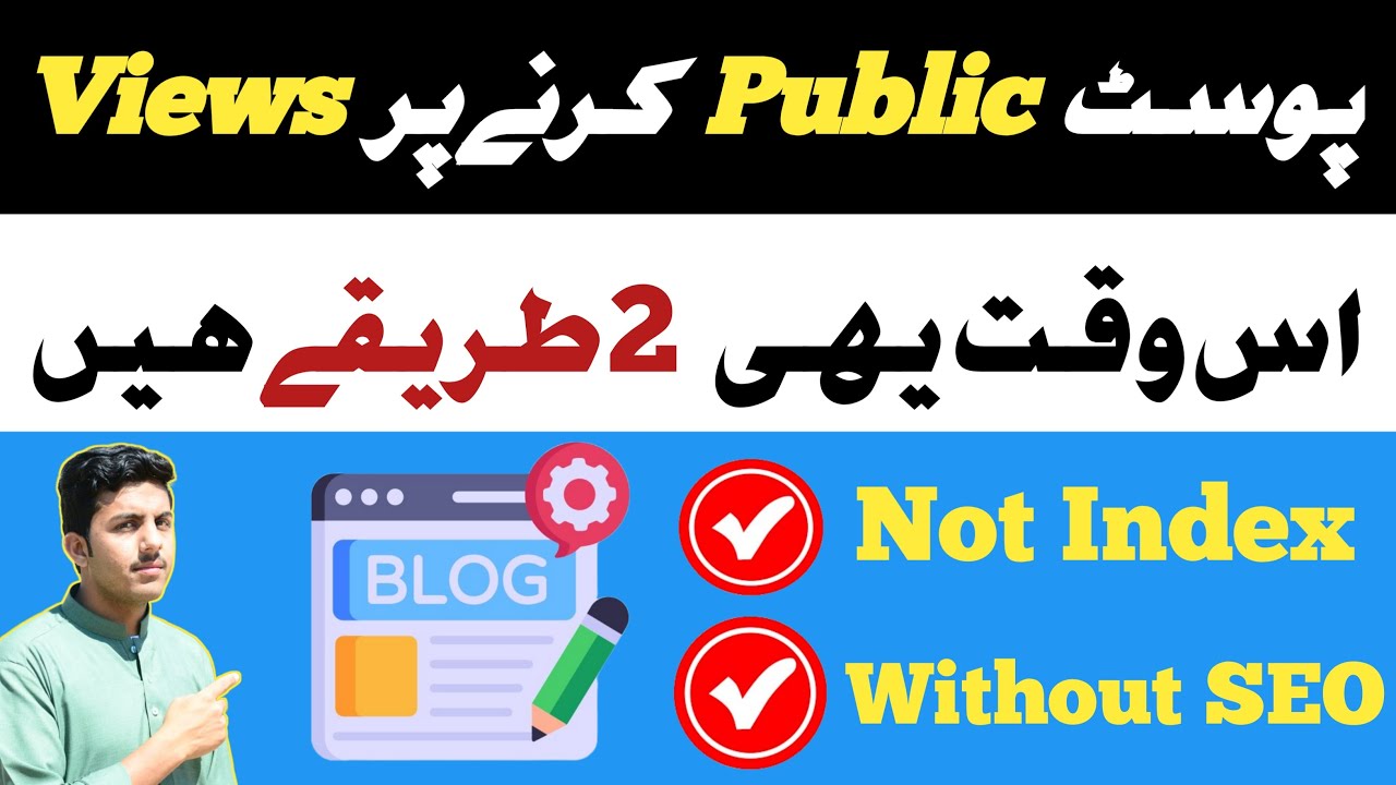 How to Increase Website Traffic Without Post Indexing | How to Increase ...
