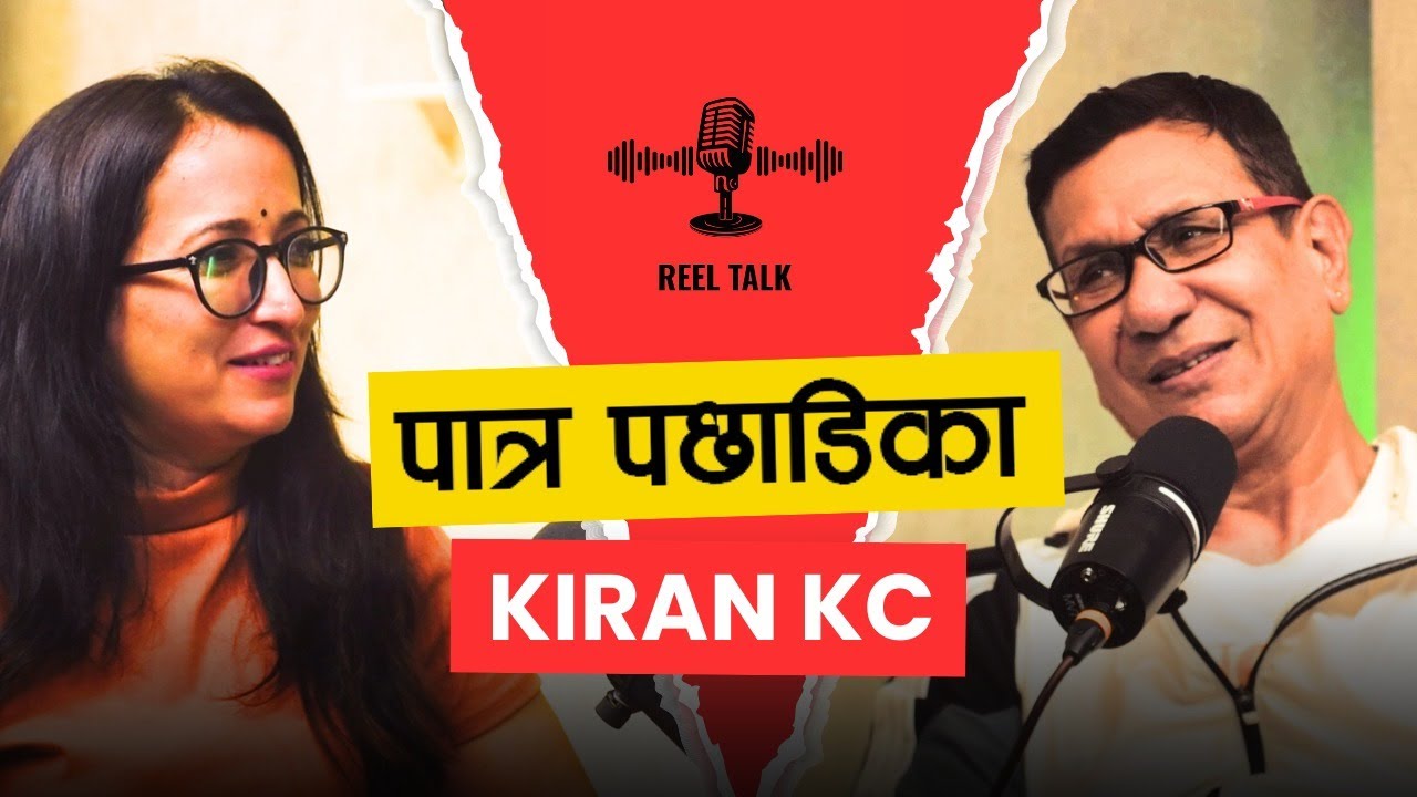 Real Uncut talk with Mr. Kiran KC aka The King of Comedy - YouTube