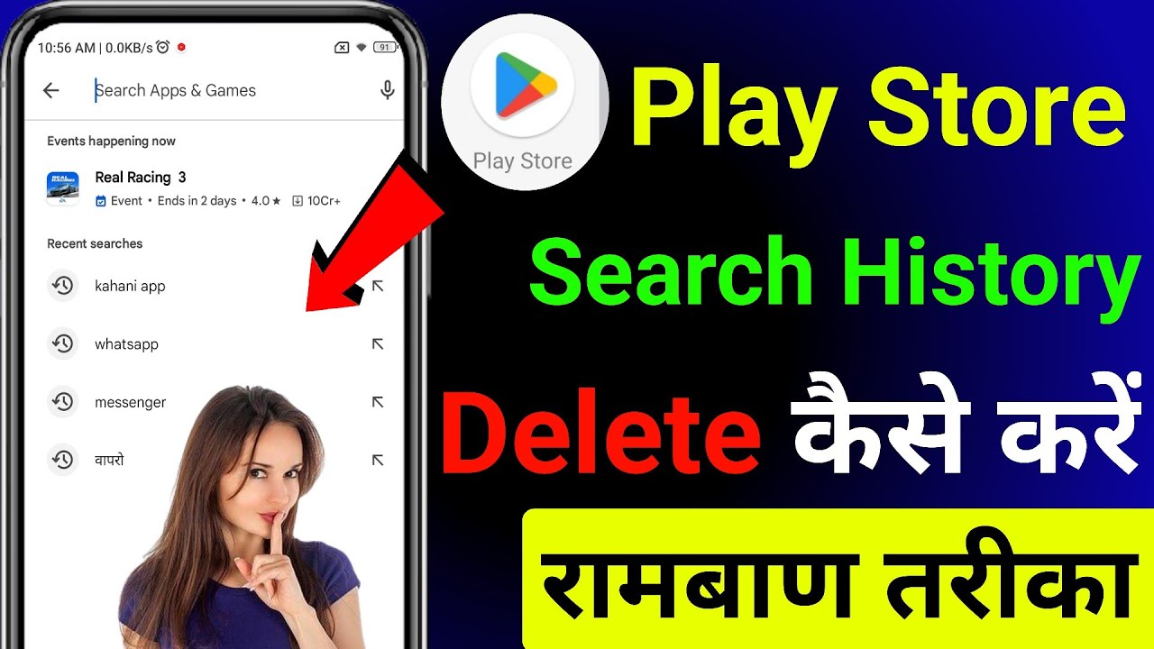 How To Delete Play Store Search History|play store se history kaise ...