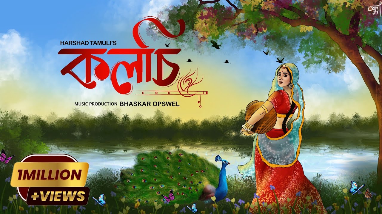 KOLOSI (কলচি) - Harshad Tamuli || Bhaskar Opswel || Chinmoy Bora - YouTube