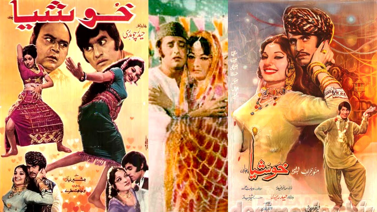 Masterpieces of Comedy King Munawwar Zarif: Top 10 Films | Khushia on ...