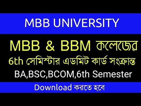 MBB University Final Semester Exam Admit Card || MBB & BBM College ...