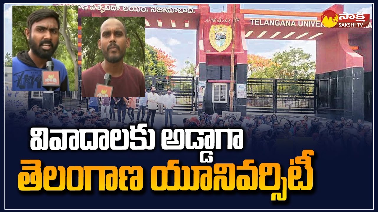 Special Ground Reports on Telangana University Problems | VC Ravinder ...