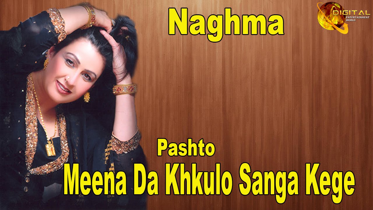 Meena Da Khkulo Sanga Kege | Singer Naghma | Pashto Hit Song | - YouTube