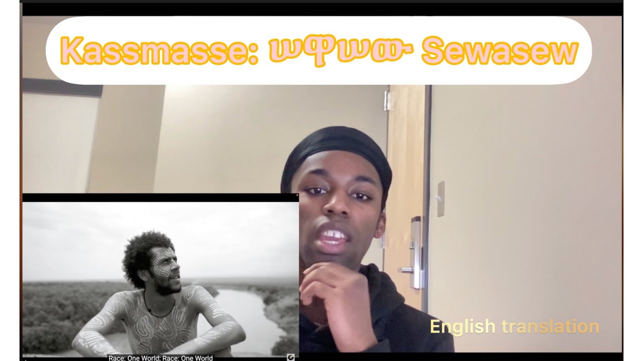 ካሥማሠ Kassmasse | ሠዋሠው Sewasew (Official Music Video) REATION - YouTube
