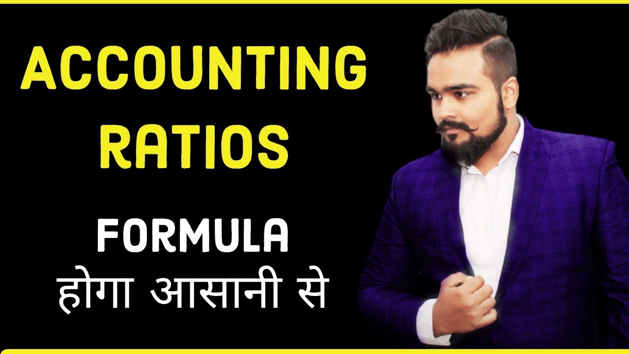 Accounting ratios class 12 | Accounts | Formulas | Financial Statements ...