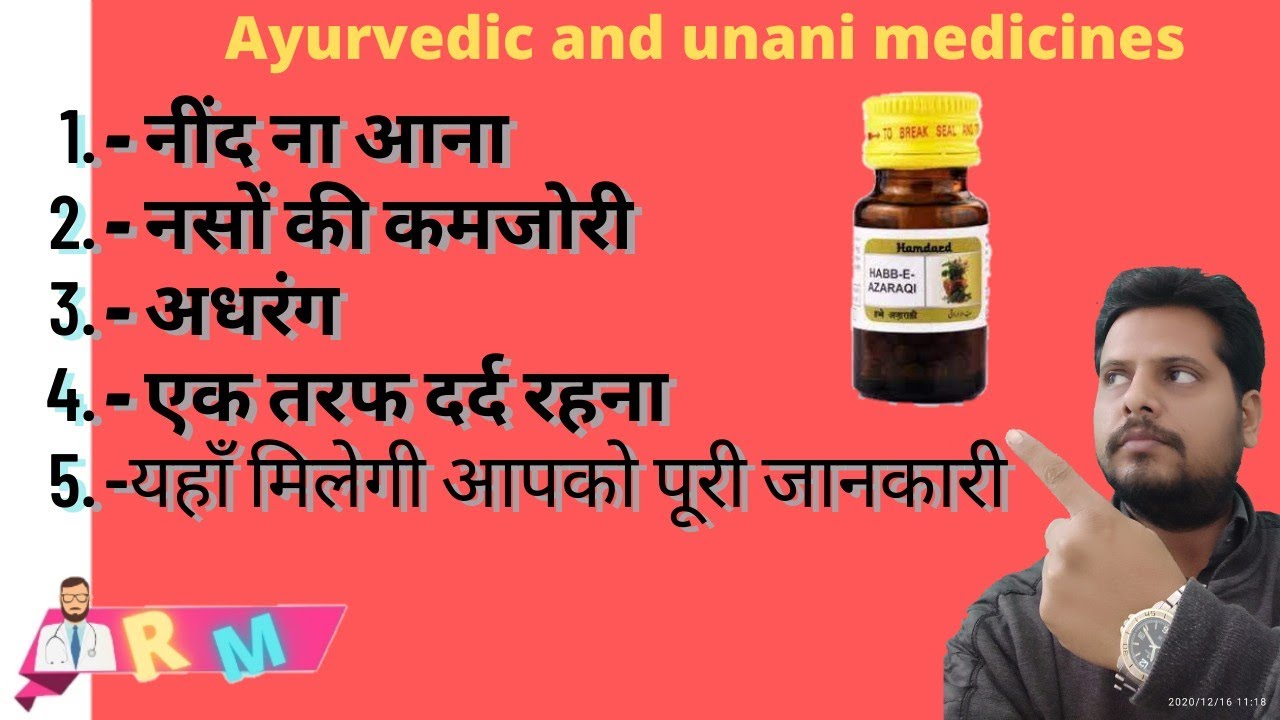 habbe azraqi benefits / habbe azraqi hamdard /how to use habbe azraqi ...