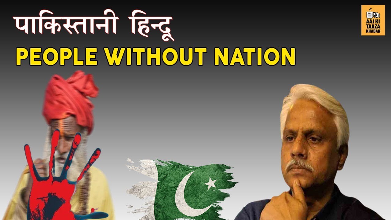 PEOPLE WITHOUT NATION | A Documentary - YouTube