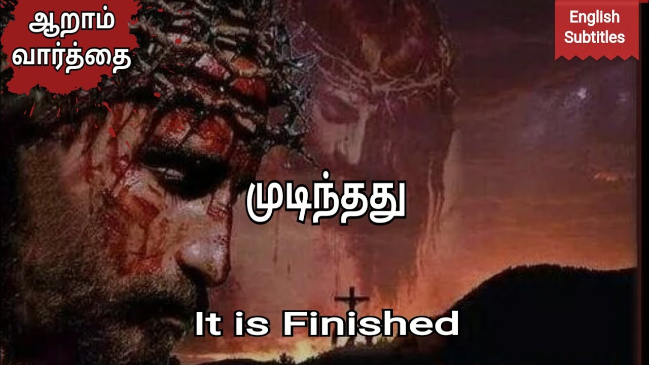 Sixth Word | It's Finished | 7 Last sayings of Jesus |Vinoth Abraham ...