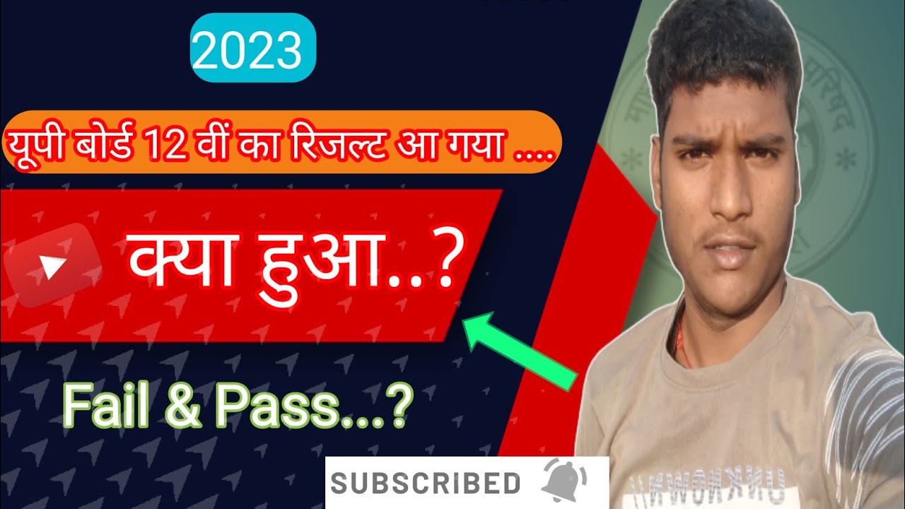 Finally Up Board Ka Result Aa Gya 🥺 Pass Or Fail ? || Priyanshu crazy 2.0 || Vlog - YouTube