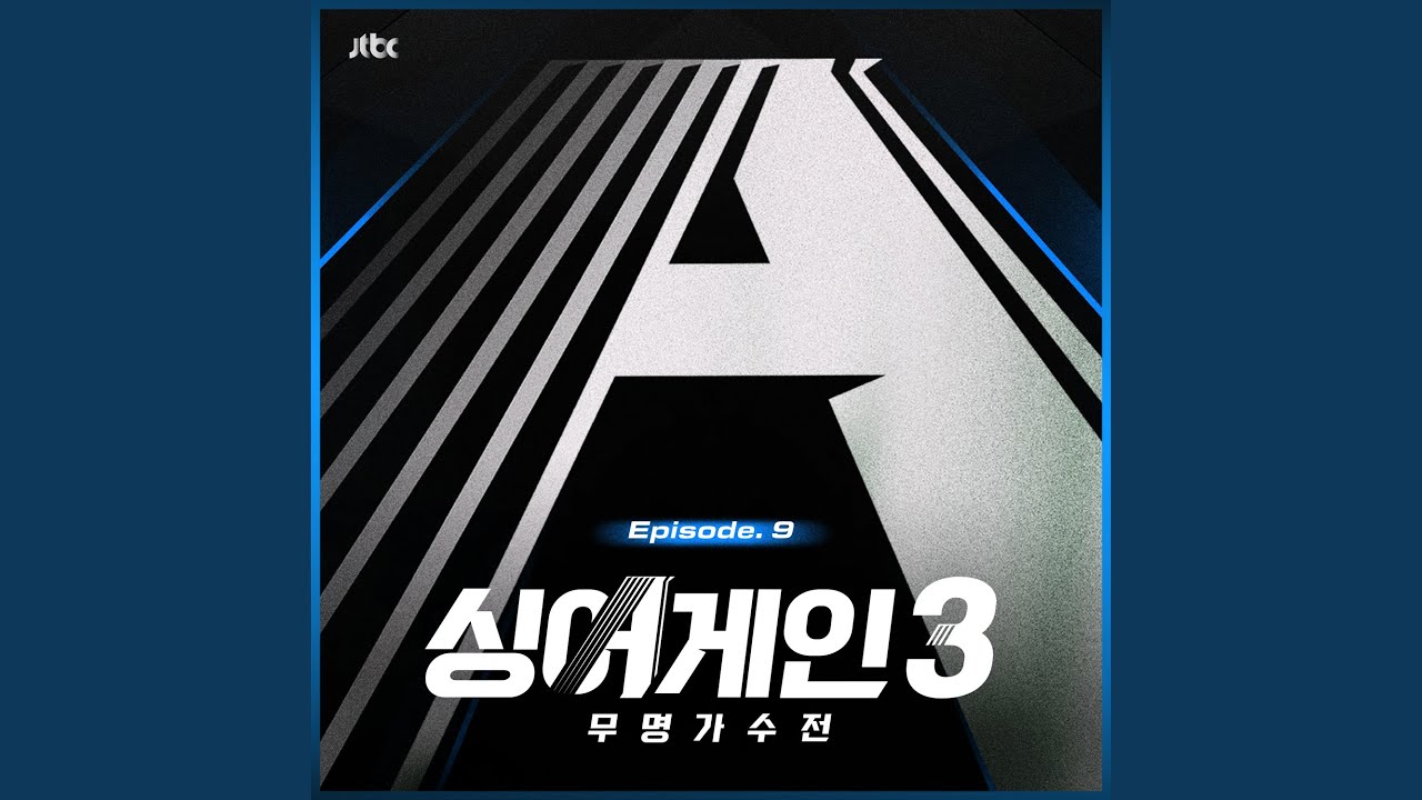 pittak-hagge (삐딱하게) - YouTube Music