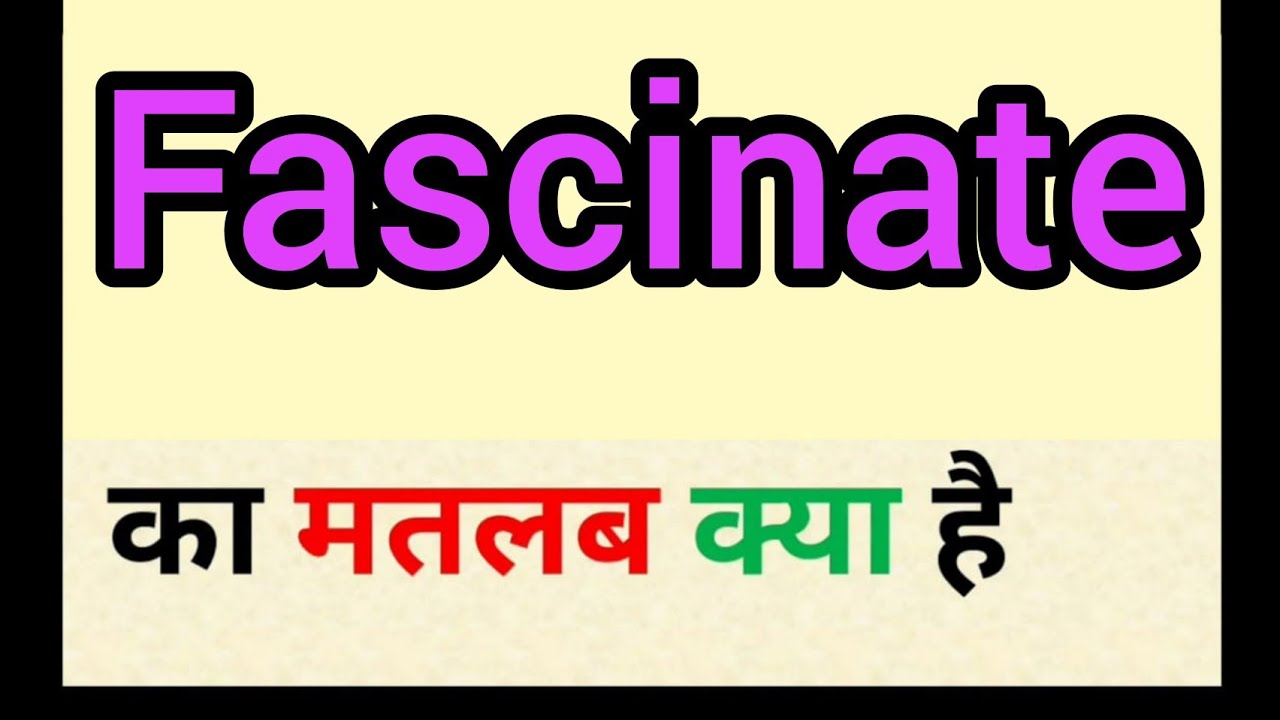 Fascinate Meaning In Hindi Fascinate Ka Matlab Kya Hota Hai Word fascinate-meaning-in-hindi-fascinate-ka-matlab-kya-hota-hai-word