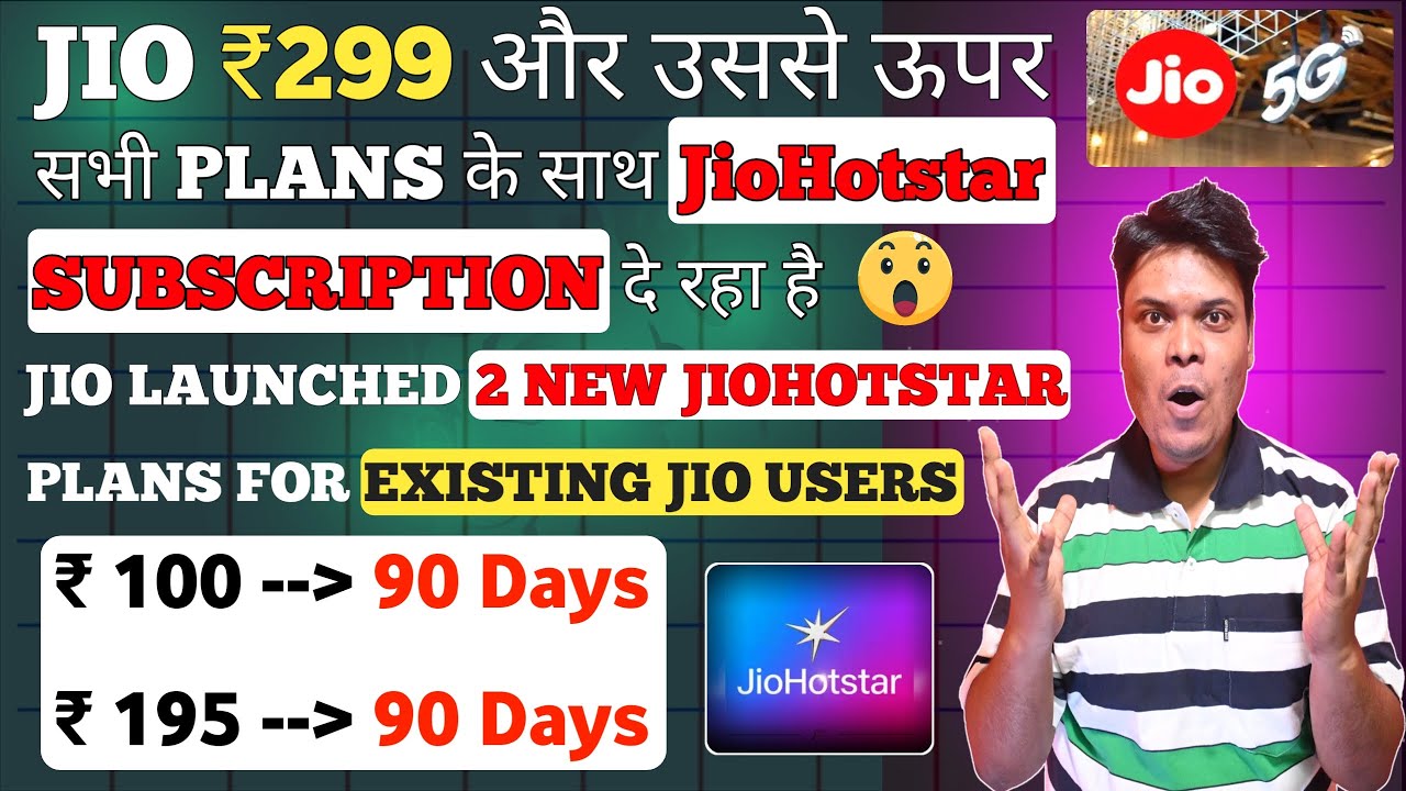 Jio Hotstar Free Subscription In 2025 | Jio 100 Recharge Plan | Jio 195 Plan Details - YouTube