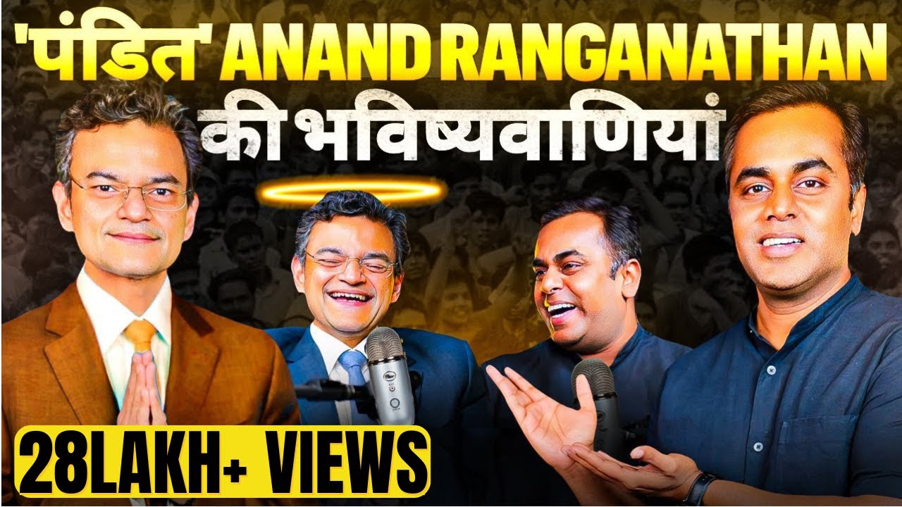 Anand Ranganathan Amazing Podcast with Sushant Sinha on Bengal, Mamata ...