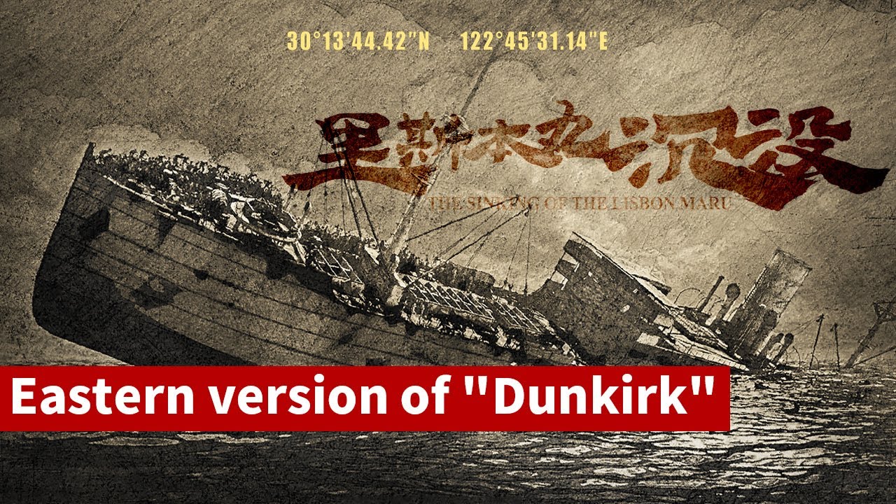 Eastern version of "Dunkirk" movie trailer | Uncovering history - YouTube