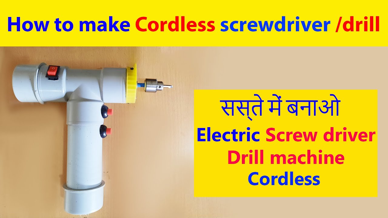 How to make powerful screwdriver at home | screwdriver with DC motor ...