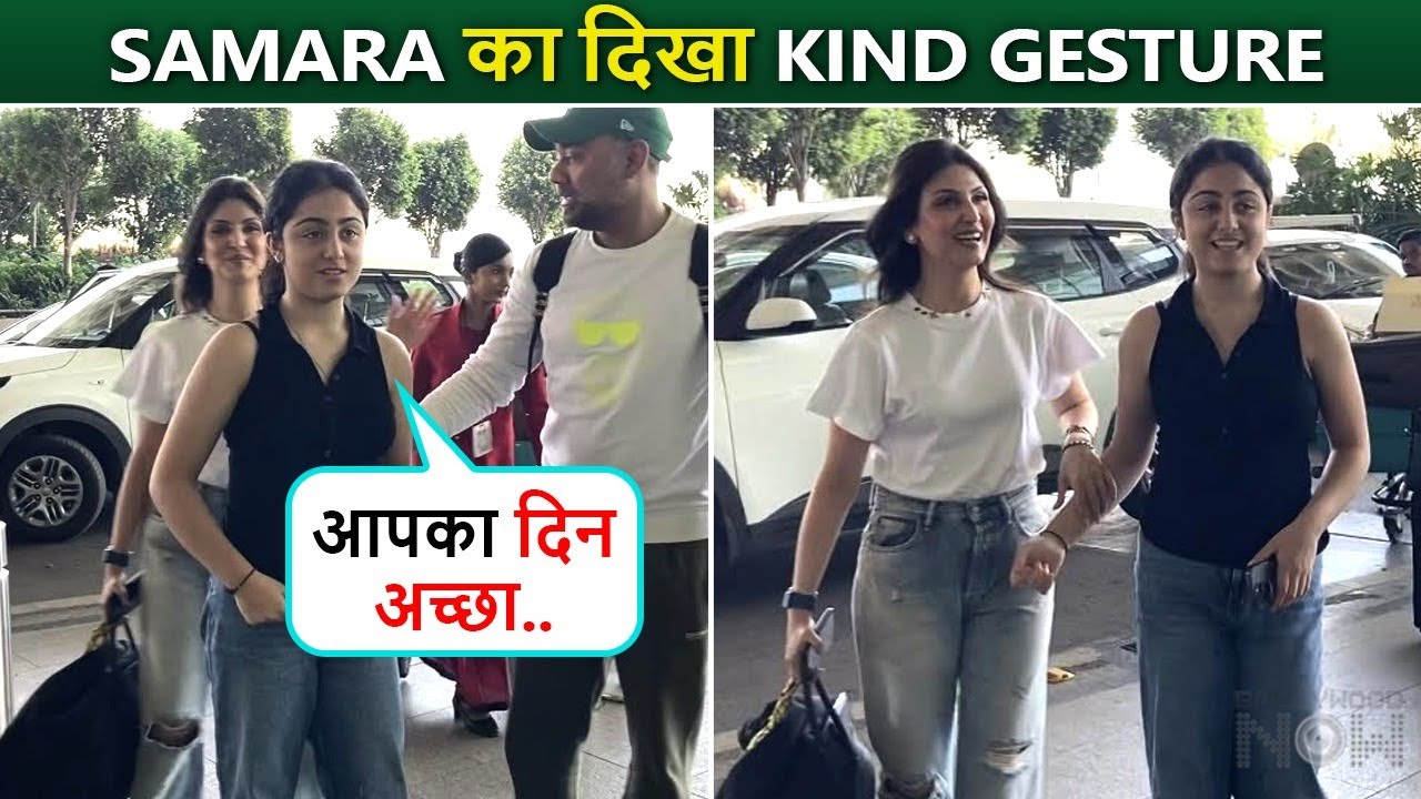 Riddhima Kapoor Sahani's Daughter Samara's Kindest Gesture To Paps Says ...