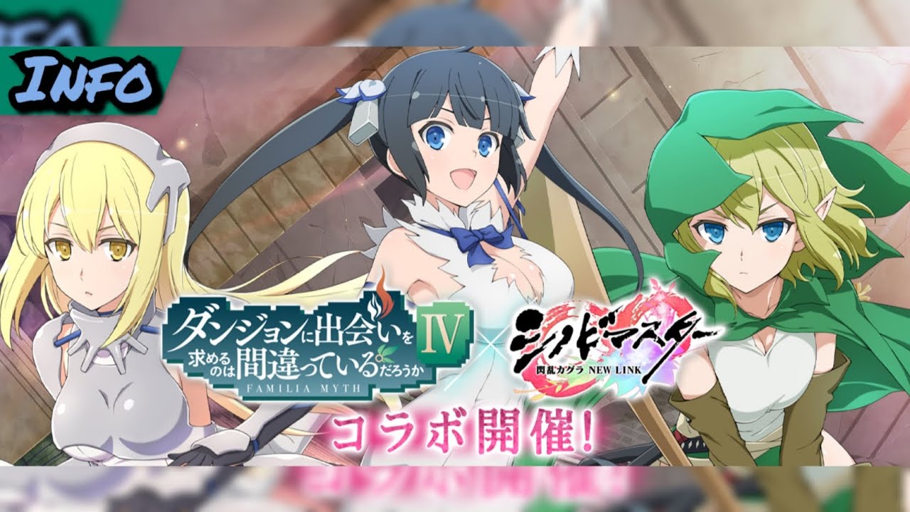 Senran Kagura New Link [Comienza la Collab con Danmachi ]🎴 Info. - YouTube