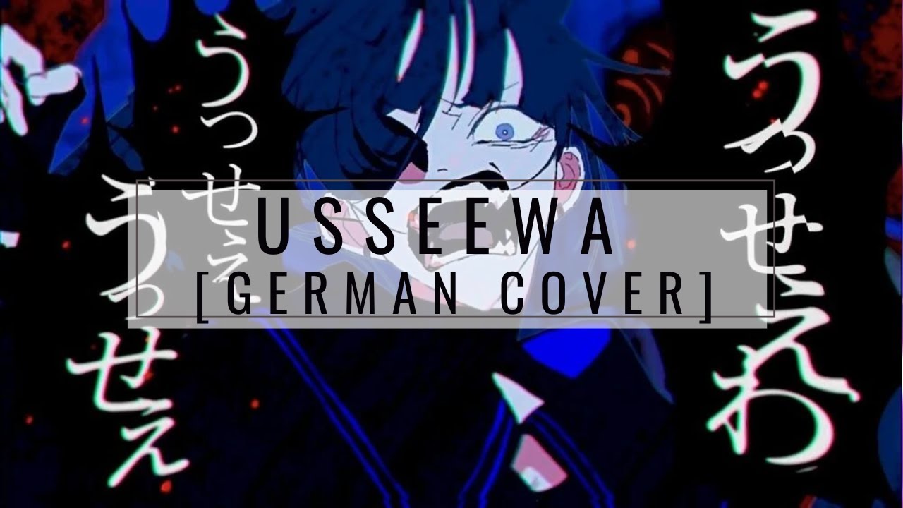 Ado | ›うっせぇわ (Usseewa)‹ 『German Cover』 - YouTube