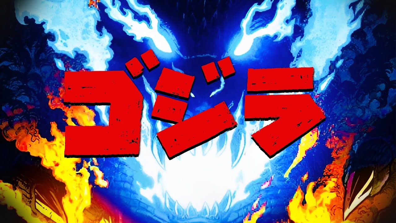 GO GODZILLA GO! 『ゴジラ』 - YouTube