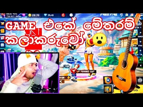 GAME එකේ මේ තරම් කලාකරුවො 😱 | master brothers ff - YouTube