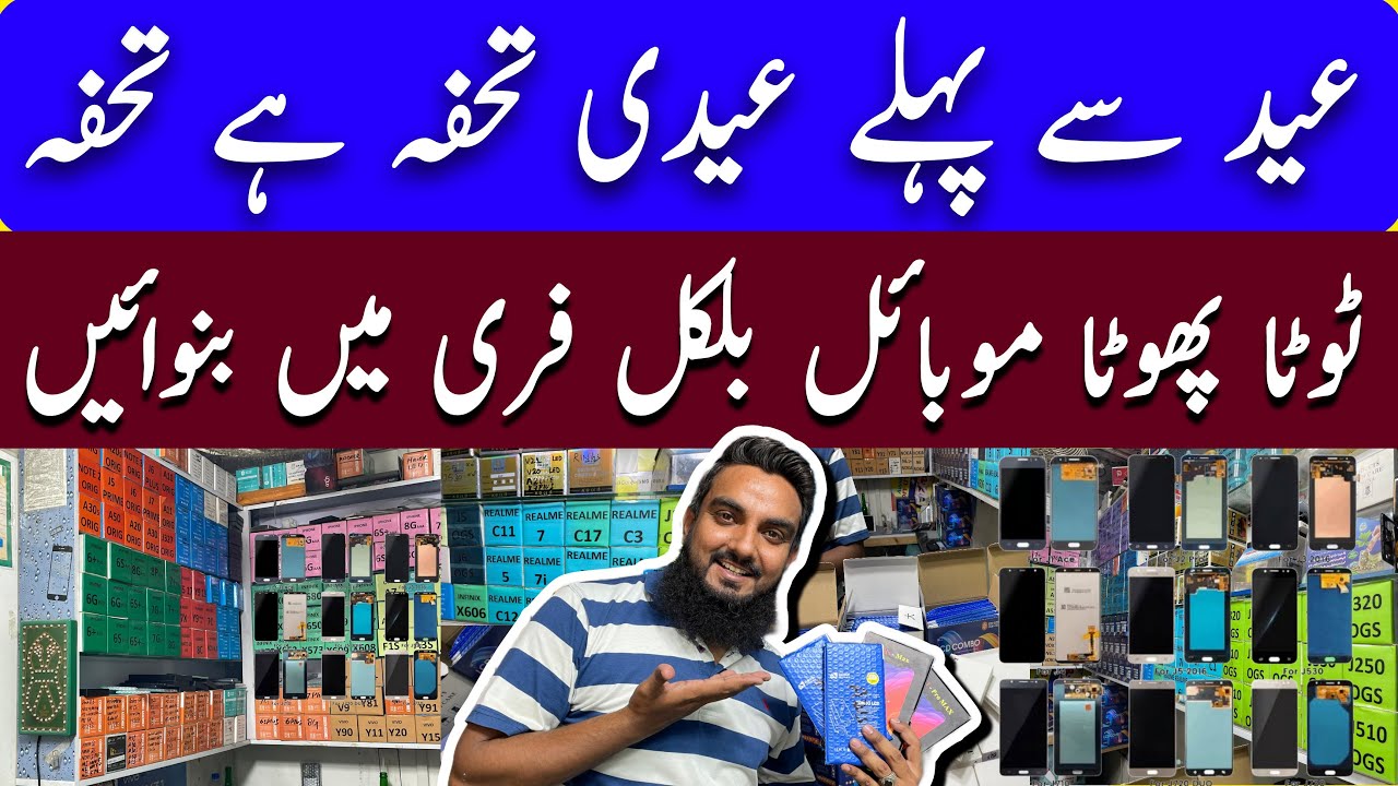 Mobile Panel & Touch Price|Wholesale shop All Kinds of Mobile Panel ...