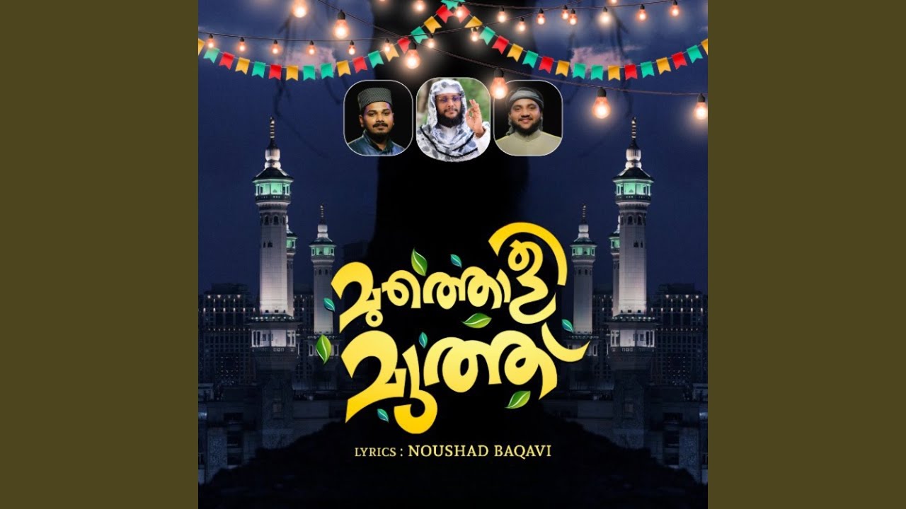 Mutholi Muth - YouTube