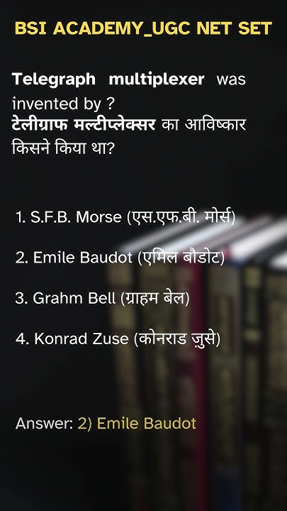 Library and Information Science: NTA UGC NET MCQ Part - 13 - YouTube