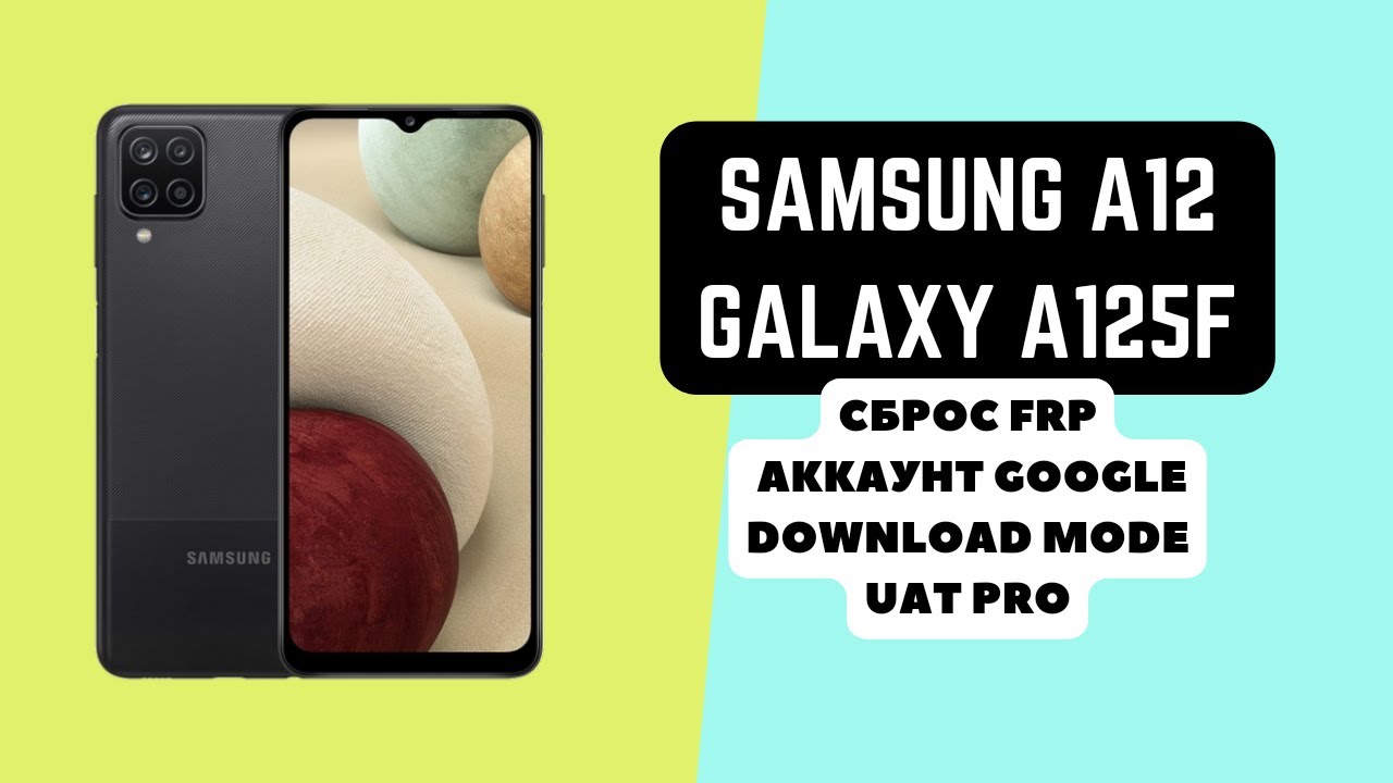 Samsung A12 (Galaxy A125F). FRP! Сброс аккаунта google. Download Mode ...