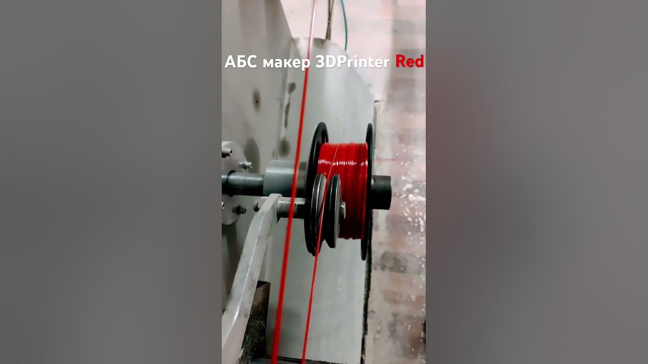 АБС мейкер 3D Printer Red ♦️ - YouTube