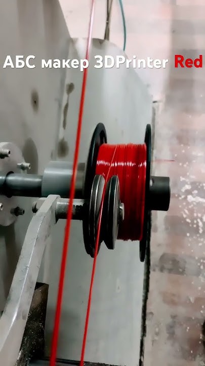 АБС мейкер 3D Printer Red ♦️ - YouTube
