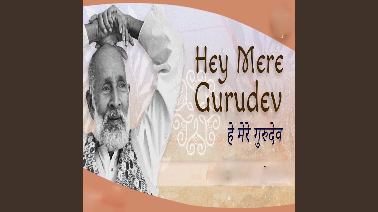 Hey Mere Gurudev - YouTube