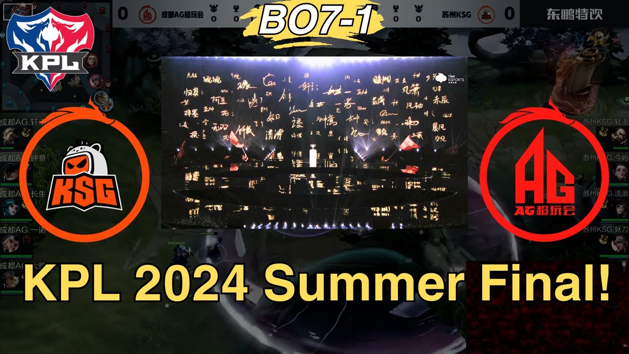 [Highest-level competition] KPL 2024 Summer Final! | KPL Dream Team ...