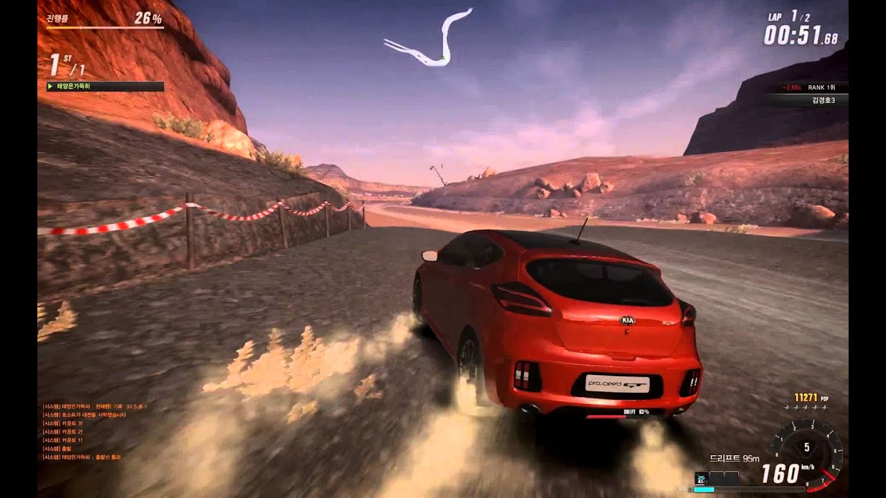 Ultimate Race (KR) - Gameplay video 1 - YouTube