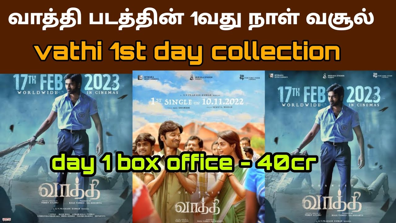 Vathi day 1 worldwide box office collection | Vathi 1st day box office ...