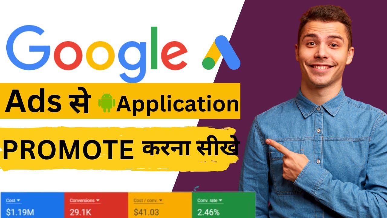 How To Promote App On Google Ads 2023 || How To Promote App On Google ...