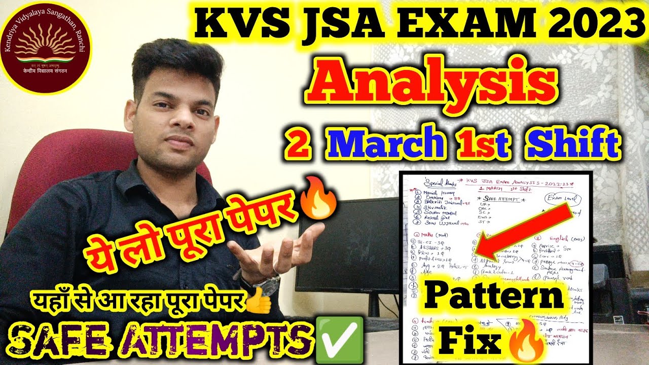 Kvs jsa Exam Analysis 2022 | 2 march 1st shift | kvs jsa exam review ...