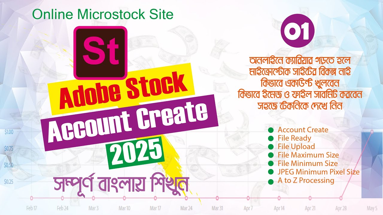 How to Create an Adobe Stock Account in 2025 (Step-by-Step Guide) - YouTube