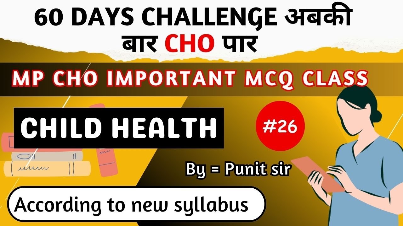26/60 Days Challenge अबकी बार CHO पार | MP CHO Class 2023 | Child ...
