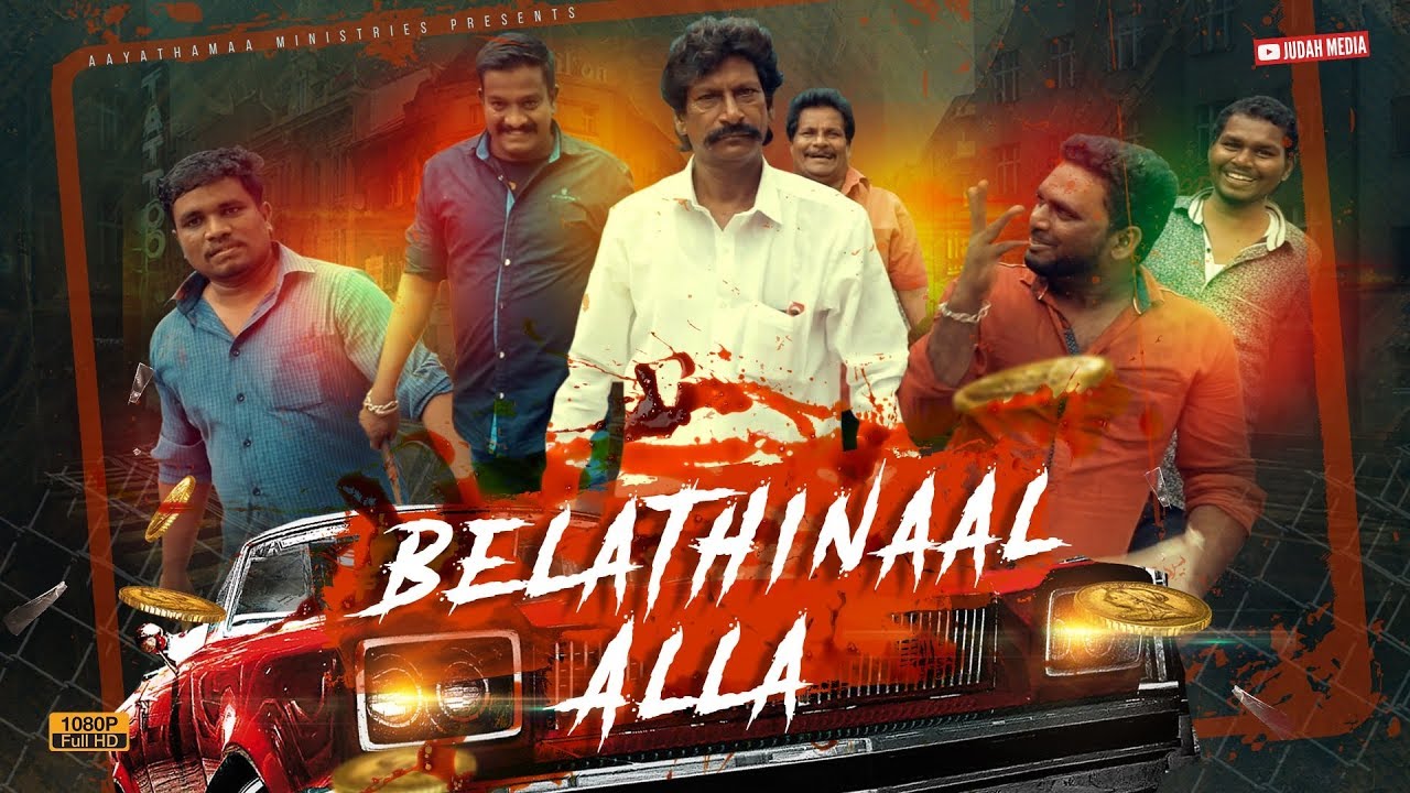 Belathinaal Alla :: Teaser :: Aayathamaa :: Ravi Bharath || Tamil ...