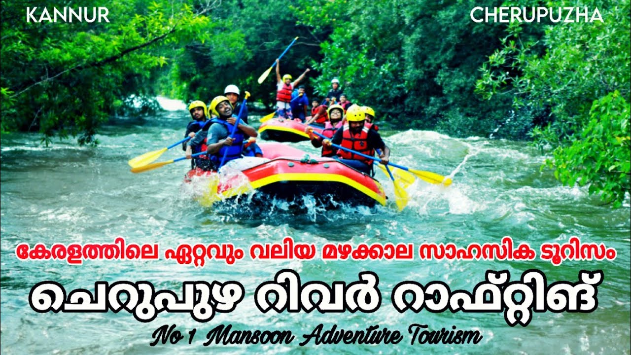 River rafting cherupuzha│No 1 mansoon adventure tourism kannur, district of kerala│booking now ...