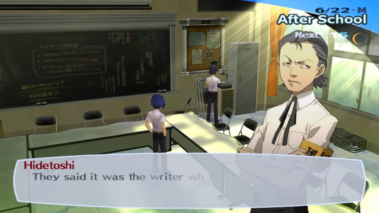 Persona 3 Fes - Ch.50 (Albino Jesus) - YouTube