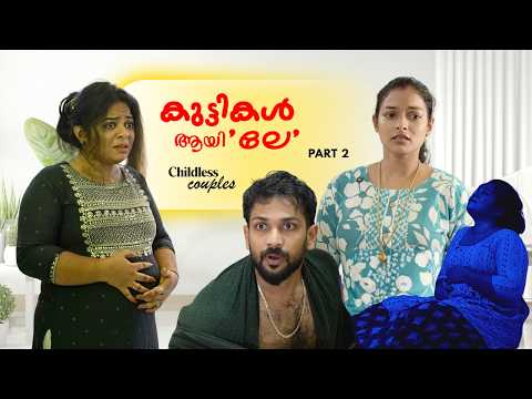 Issues Faced by Childless Couple Malayalam Short film | Story Villa