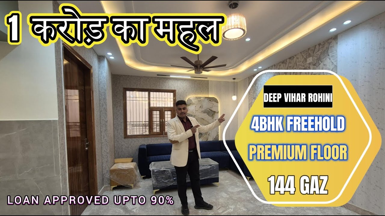 Hot 4BHK Luxury Home In Deep Vihar, Rohini –Price-1Cr - YouTube