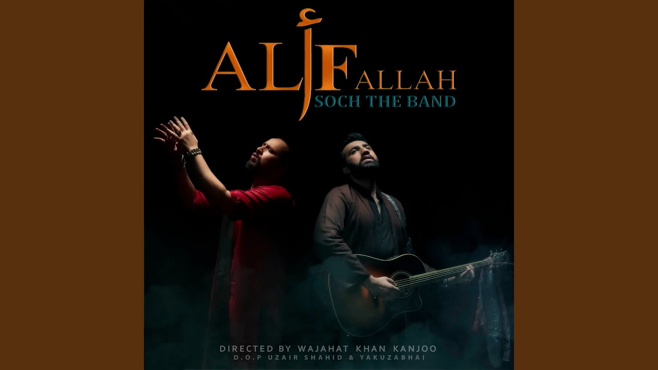 Alif Allah - YouTube