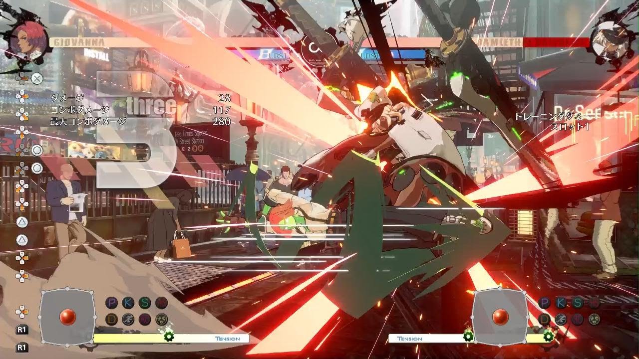 GUILTY GEAR -STRIVE- Combo 4 - YouTube