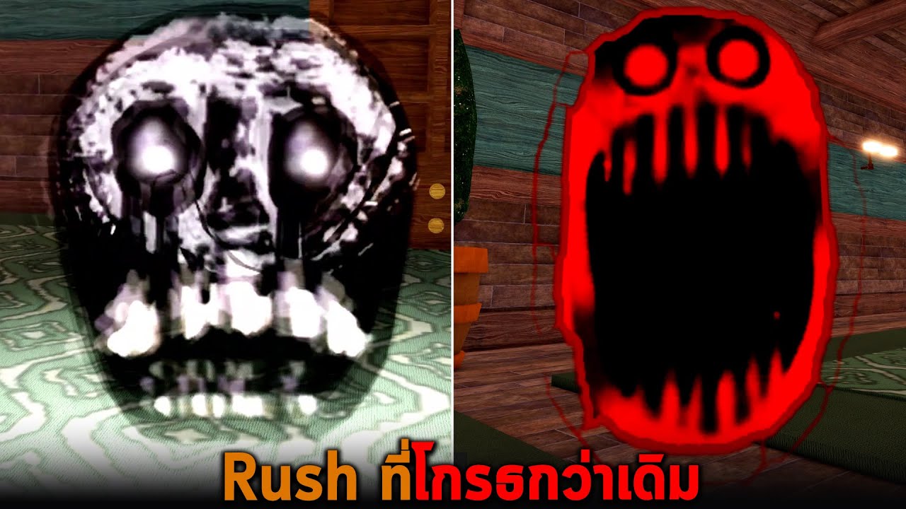 Rush ที่โกรธกว่าเดิม Roblox Find The DOORS - YouTube