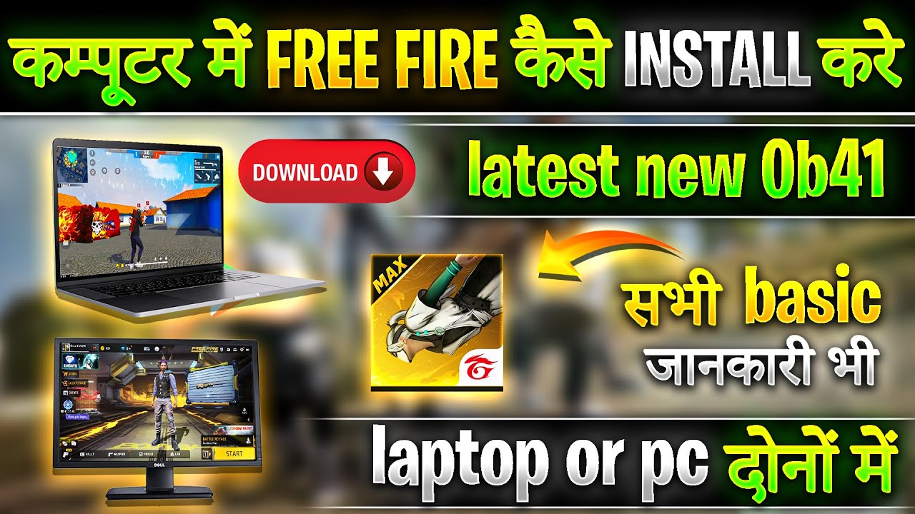How to Download Free fire in Computers | How to Install Free fire max ...